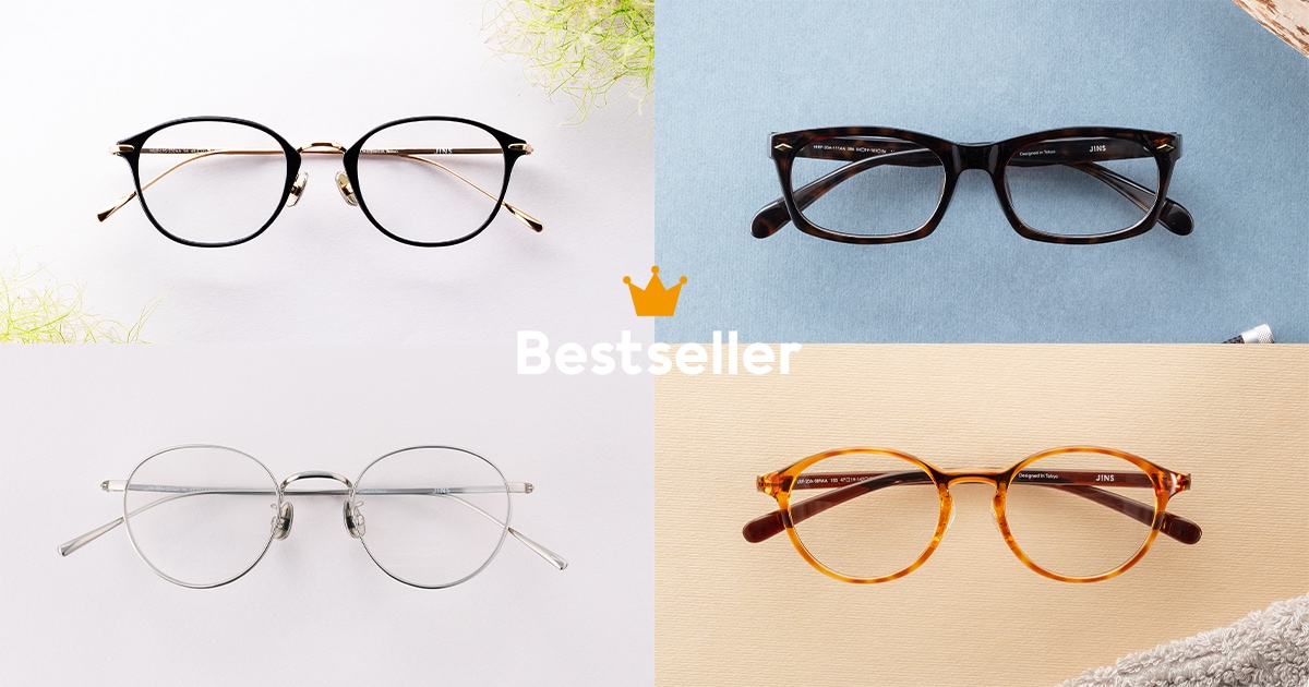 2022年人気メガネを紹介！オンラインショップベストセラー｜ITEM｜JINS WEEKLY