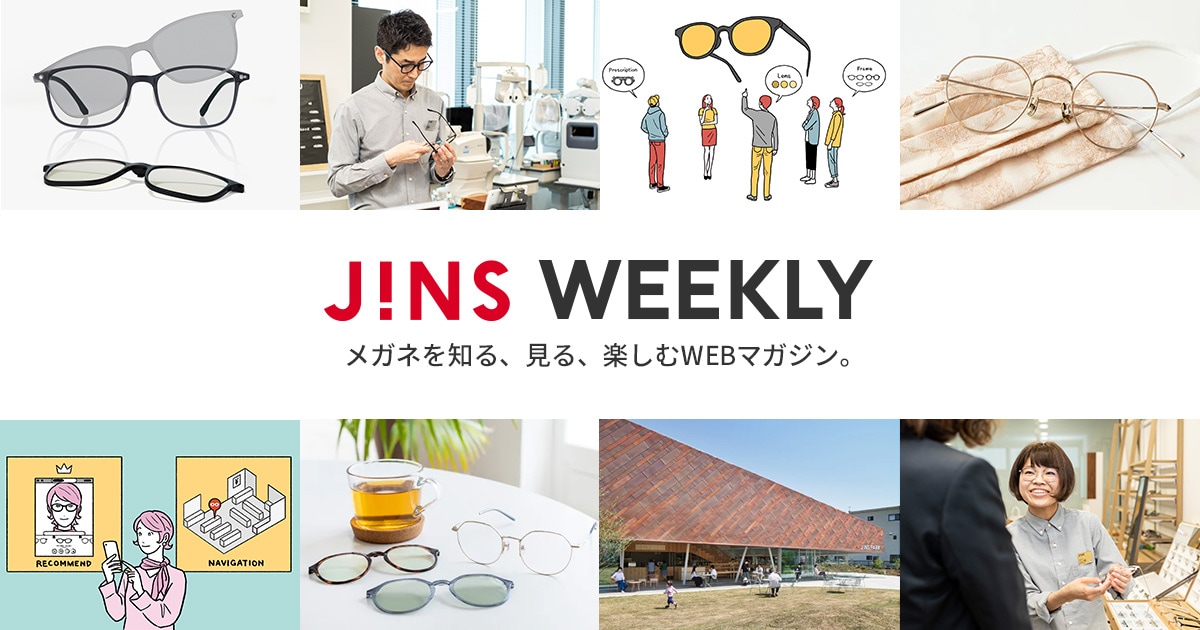 JINS CLASSIC｜JINS WEEKLY